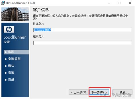 Win1011安装loadrunner 11loadrunner11支持win10吗 Csdn博客