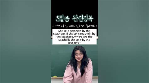 영어발음 좋아지는법 Youtube