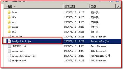 Xml配置文件 Csdn博客
