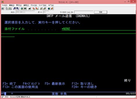 すべてのパラメーターを表示するには As400