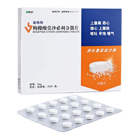 枸橼酸莫沙必利分散片有哪些注意事项 用药指南 复禾医药