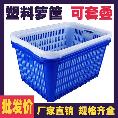加厚塑料筐箩筐长方形胶框蔬菜水产框子可套叠服装厂用仓库收纳筐 虎窝淘