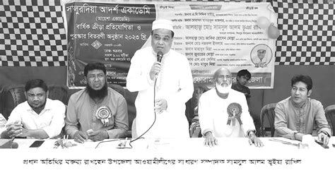 পাইকগাছায় ছাত্রলীগের শীতবস্ত্র বিতরণ