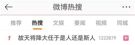 难道又记错了路mànmàn其修远兮是漫漫还是曼曼专家这么说 楚辞新注新译插图本 楚辞 新浪新闻