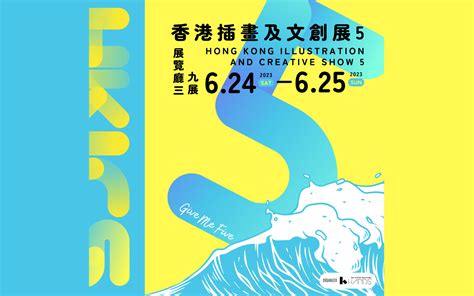 Hkics｜活動機構｜01空間
