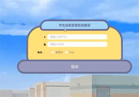 前后端分离vuenodejs学生信息管理系统选课成绩补考7300gvue学生管理系统和node Csdn博客