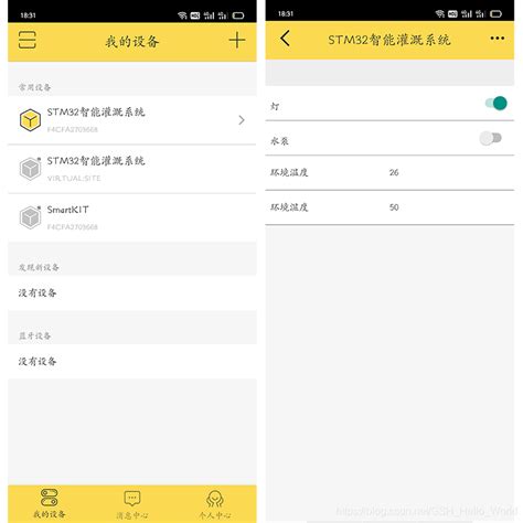 基于stm32和esp8266的智能灌溉系统【土壤湿度监测继电器oled显示wifi控制器app水泵】esp8266自动浇水系统加app控制