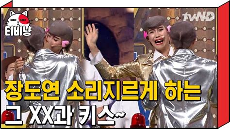 [티비냥] 세찬씨 눈 감아 😌 다른 코너에서 로봇으로 부업뛰는 장도봇의 비밀 ㅋㅋㅋ 형제랑 쌍으로 케미 터짐 ꉂꉂ ᵔᗜᵔ