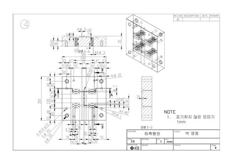 사출 금형 설계검토 캐비티 파팅라인 표준 게이트 런너 인서트 코어 캐비티 스프루 부시 로케이트 링 에어벤트 이젝터 핀 리턴 핀 플레이트 제품도 조립도 네이버 블로그
