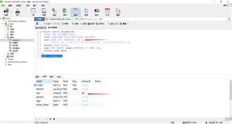 mysql 默认值约束（default） mysql默认语句 csdn博客