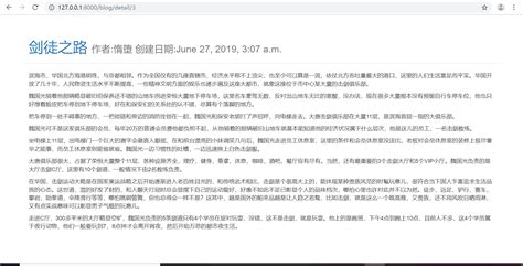 python web开发 django bootstrap实现简单的博客项目 高效养猪倌 博客园