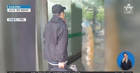 유영재 우울증 진단정신병원 긴급 입원