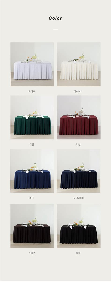 Logoandtable 로고앤테이블