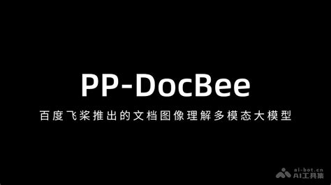 screenai 谷歌推出的可读屏ai视觉模型，可理解ui和信息图表 ai工具集