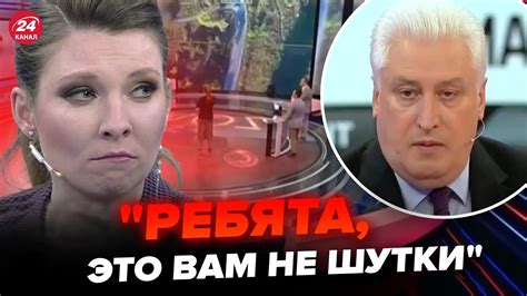 ІСТЕРИКА на росТБ Z пропагандист Коротченко НЕРВУЄ через атаки дронів на РФ Боїться 24 серпня