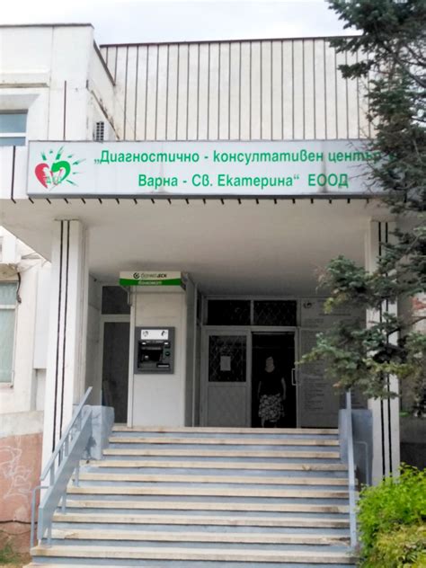 Д р Никола Златарски Ортопед Варна Супердок