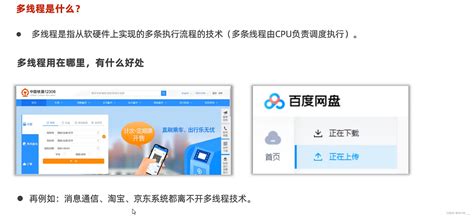 20231114java学习约束文档日志技术日志级别多线程创建线程安全线程同步同步代码块方法lock锁线程通信 Csdn博客