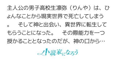 相手をカタジロゴマフカミキリに変えてしまう能力を手に入れた