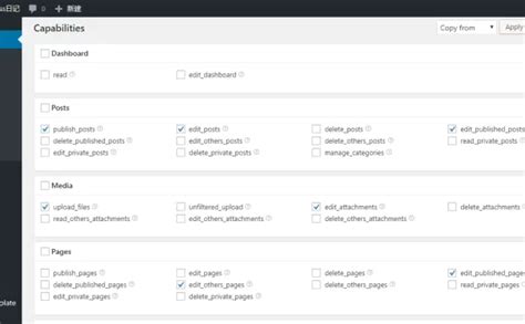 2019 9 月 Wordpress日记