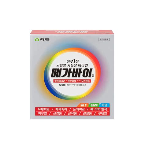 메가바이정 120정 가격 비교 발키리