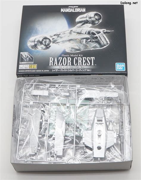 Star Wars Vehicle Model Razor Crest Silver Coating Ver