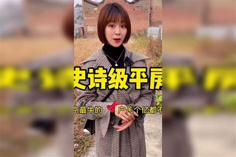 北京史诗级平房，没有之一，不接受反驳！平房史诗北京