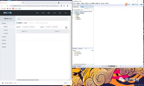 一篇打通微服务架构Nacos Gateway Redis MySQL Docker 鸿蒙开发者社区 CTO