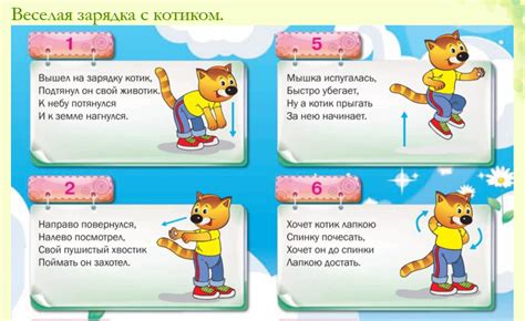 Стихи про зарядку для детей короткие: Стихи про зарядку — Стихи ...