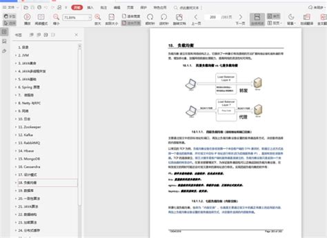 SpringSpring MVC及Spring Boot区别 知乎