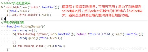 select多选框在移动端和pc端的不同表现 select在移动端的样式 csdn博客