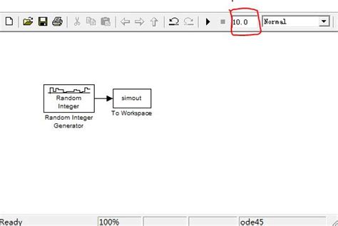 matlab simulink一些用法 界面设计 火龙果软件工程