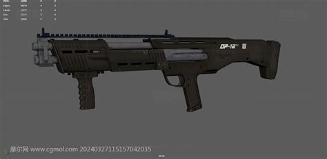 Dp12霰弹枪 双管霰弹枪 枪械武器模型下载 摩尔网cgmol