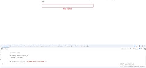 个人对ant Design Of Vue Formmodel表单自定义校验的一些理解ant Design Of Vue中formmodel
