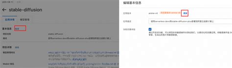 函数计算FC部署问题之挂载nas失败如何解决 阿里云开发者社区