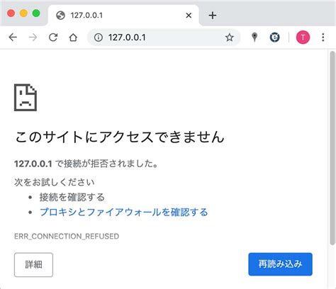 Mamp エラー Apache が起動しない