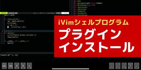 Vim問題 ファイル内でジャンプする「マーク」の使い方は？ Vim入門