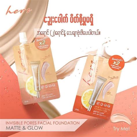 ဟိတ် သိပြီးပြီလား 🫣 အမဲစက် တင် မဟုတ်ဖူး မှဲ့ခြောက်တင်းတိတ်ပါ ဖုံးပေးနိုင်တယ်ဆိုတာ 🫢🫢 သွားစရာ