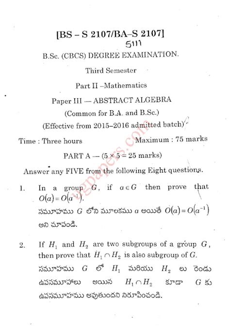 Ug Papers Au Degree 6th Sem Physics 2018 Common Paper