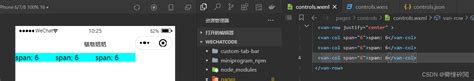 8266模块和微信小程序进行udp通信 小程序 udp csdn博客