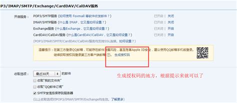 一个javamailjar实现邮件发送mailjar Ssl Csdn博客
