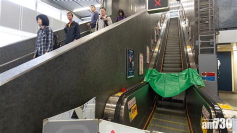 港鐵牛頭角站扶手電梯意外至少8人受傷 Am730