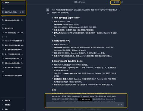 项目中使用 rails7 importmap 的体验 · ruby china