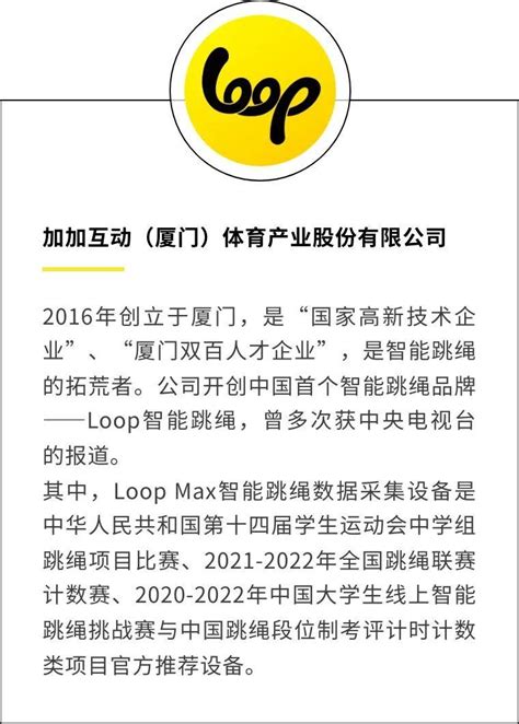义务教育体育与健康课程标准发布，花样跳绳被列入新课标课程内容！ 知乎