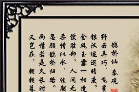 形容神秘的神态的词