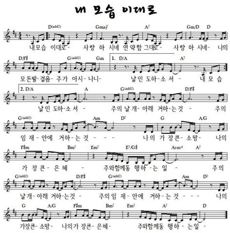 2022 추수감사주일 찬양콘티 악보모음 [감사찬양] 네이버 블로그
