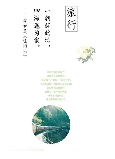喝酒唱K發紅包都可以說的那麼風雅 每日頭條
