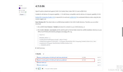 Gpu加速的opencv库安装opencv 源码安装开启gpu的选项需要cudnn吗 Csdn博客