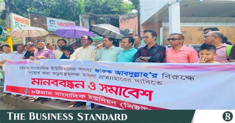 Cuj Demands Withdrawal Of Dsa Case Against Journalist Farooq Abdullah The Business Standard