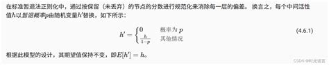 Resnet实现垃圾分类基于pytorchresnet垃圾分类 Csdn博客