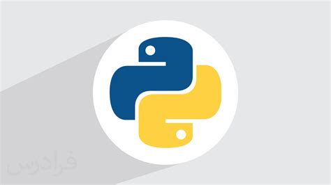 آموزش پروژه‌ محور پایتون طراحی اپلیکیشن حسابداری با رابط گرافیکی Pyqt در Python فرادرس